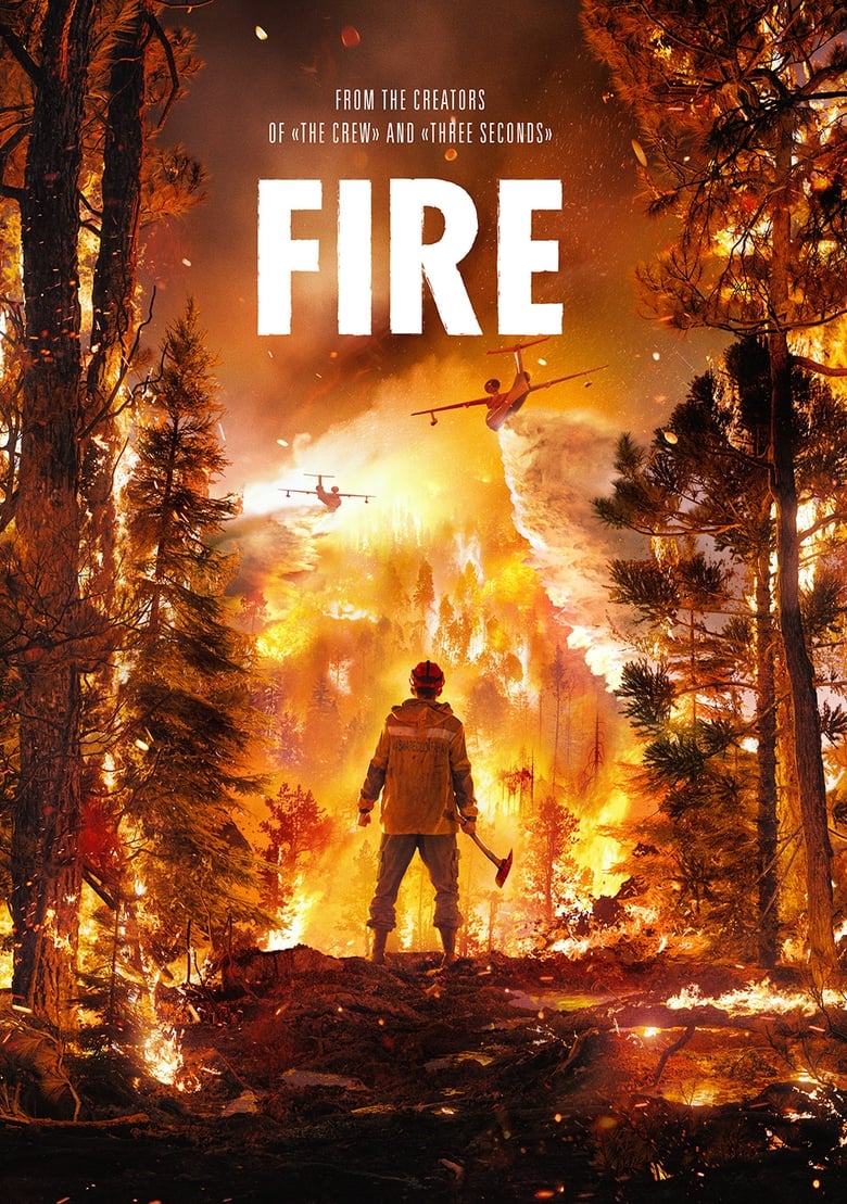 FIRE | Australian Classification