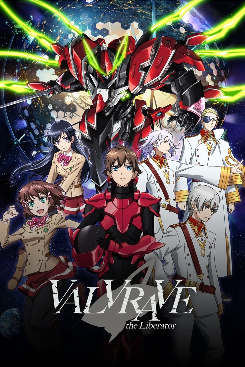 VALVRAVE THE LIBERATOR | Australian Classification