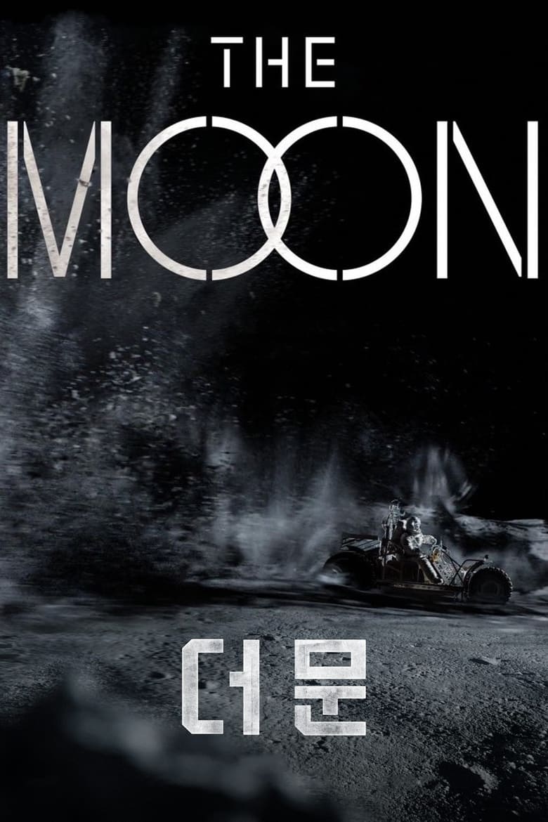 The Moon | Australian Classification