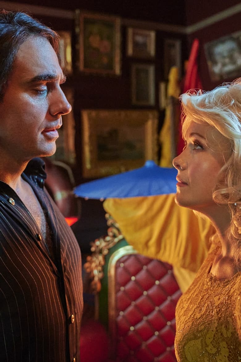 SERIOUSLY RED | Australian Classification