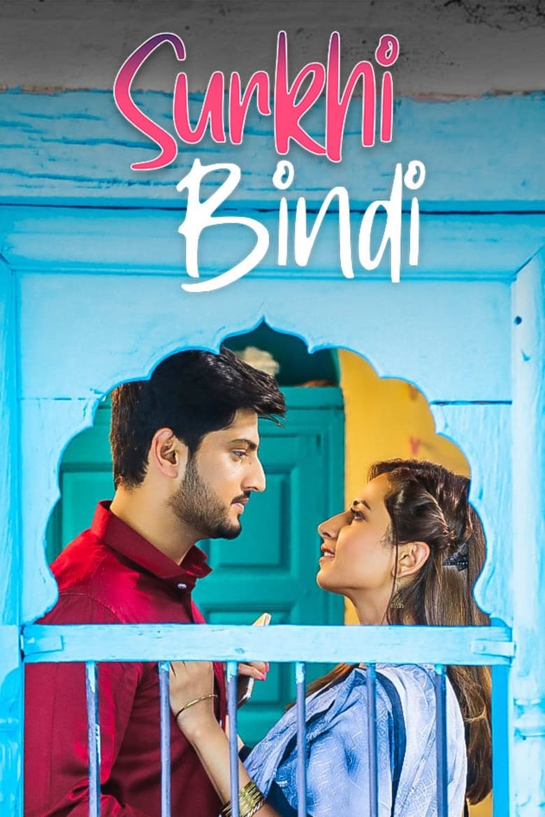 SURKHI BINDI | Australian Classification