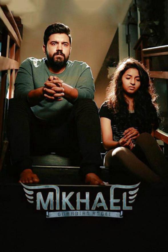 MIKHAEL | Australian Classification