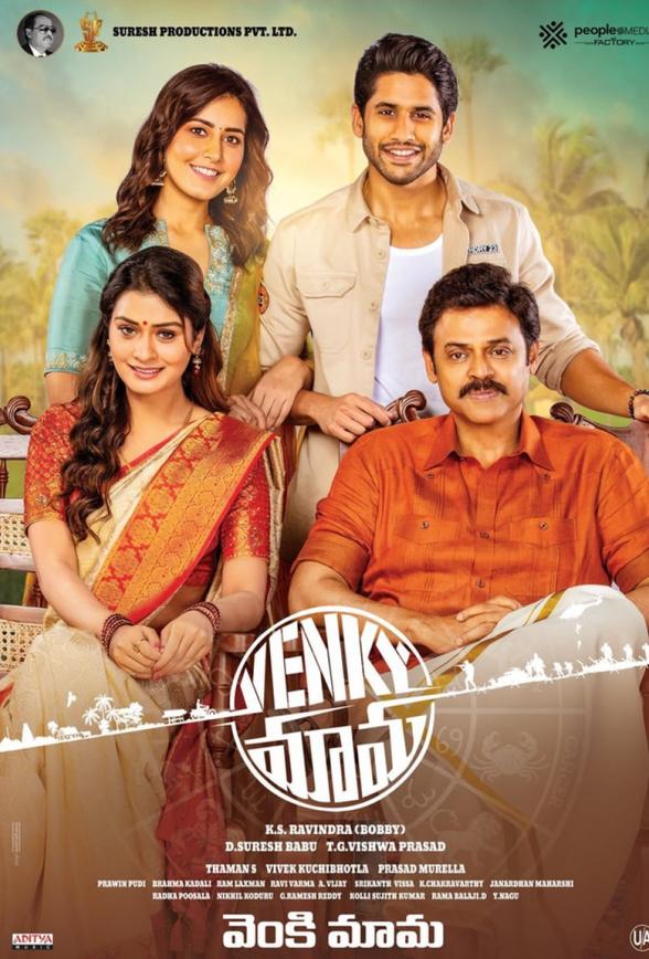 VENKY | Australian Classification