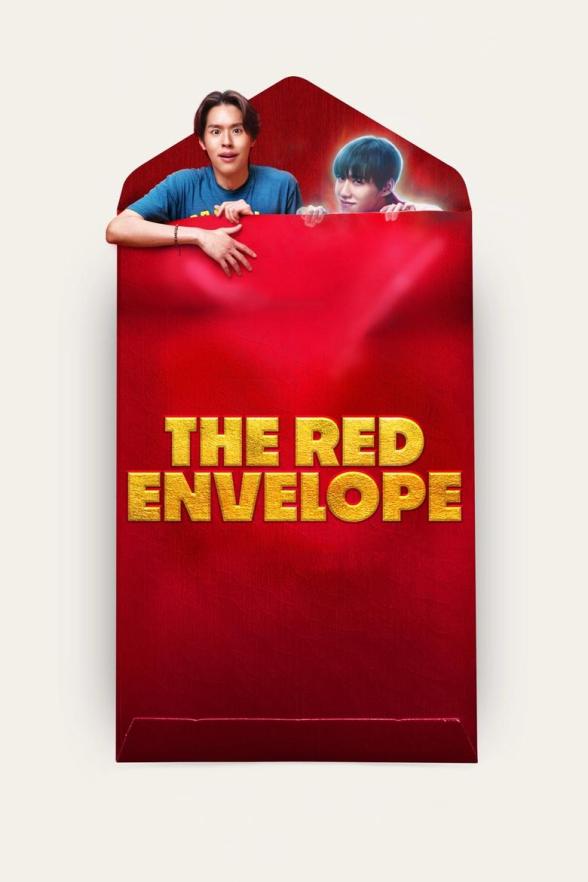 The Red Envelope | Australian Classification