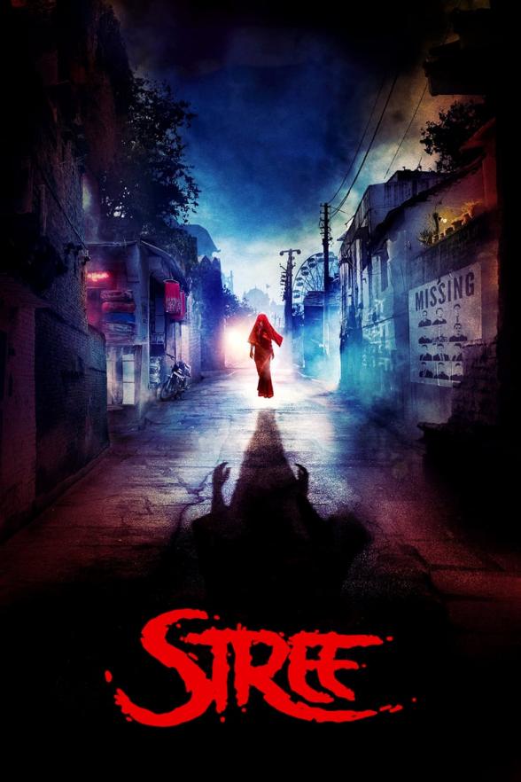 STREE | Australian Classification